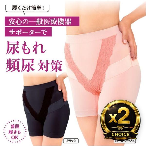 ≪送料無料！選べる2個セット！≫尿漏れや骨盤底筋の弱さにお悩みですか？日常生活で尿漏れが気になる、お腹に力を入れると漏れてしまう、くしゃみや咳で不安になる…そんな悩みを抱えている方に。■ハンモックレースで骨盤底筋をサポート伸縮性に優れたスト...