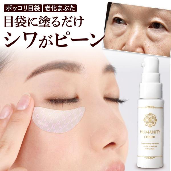 高濃度美容成分を閉じ込める“シワラップ”設計。ヒト脂肪細胞順化培養液エキス、卵殻膜、セラミドなどの厳選成分を贅沢に配合。気になる目元・口元をしっかり包み込み、潤いとハリを与えます。エイジングケアにおすすめの高機能クリームです。《商品詳細》【...