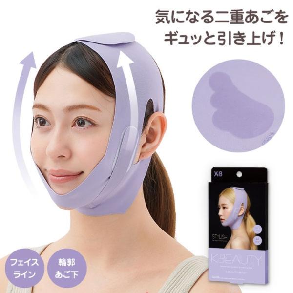 気になるフェイスラインやあごまわりのケアにおすすめの「K-BEAUTY 小顔ベルト スタイリッシュ」です。あごから頭部までしっかり支えるダブルベルト仕様を採用。面ファスナーでサイズ調整ができ、お好みのフィット感で使用できます。耳掛け穴付きで...