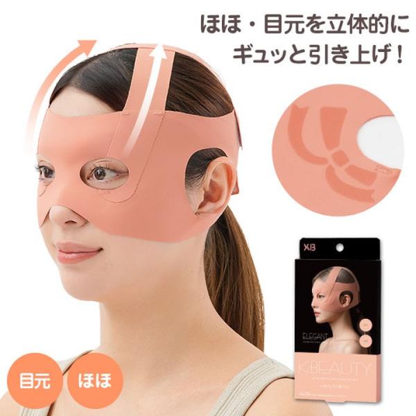 気になるフェイスラインやあごまわりのケアにおすすめの「K-BEAUTY 小顔ベルト エレガント」です。あごから頭部にかけてしっかりフィットする設計で、面ファスナーによりお好みのサイズ感に調整できます。耳掛け穴付きで装着しやすく、毎日の美容習...