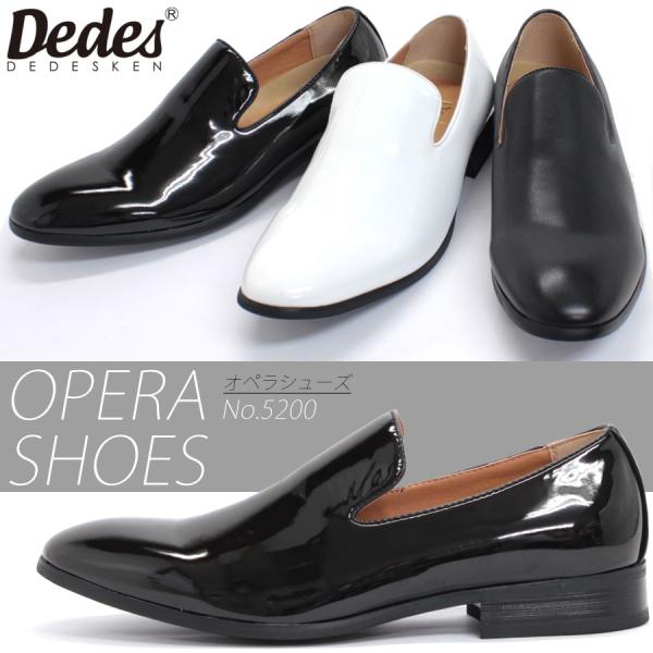 ■素材アッパー：シンセティックレザー/ソール：合成底■カラーBLACK / BLACK/ENAMEL / WHITE ENAMEL■サイズ展開25.0cm〜27.0cm■ご確認ください当店は他サイト(楽天市場等)とも在庫を共有した販売を行っ...