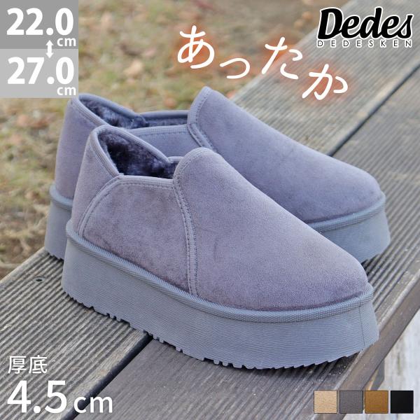 ┛┛┛┛┛┛┛┛┛┛┛┛┛┛┛┛┛┛┛▼ 【すべて見る】 をクリックして、詳しい情報、イメージをご覧ください。┛┛┛┛┛┛┛┛┛┛┛┛┛┛┛┛┛┛┛■ブランドDedes デデス■品番111-6360■カラーブラックブラウングレーベージュ■サ...