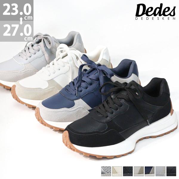 スニーカー ローカットスニーカー 靴 運動靴 靴 シューズ レースアップ 6ホール ローカット 歩きやすい 脱げにくい 痛くなりにくい 滑らない かっこいい スポーティー おしゃれ レトロ バイカラー 異素材MIX ストリートコーデ スポー...