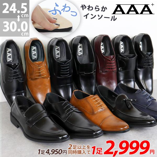 ┛┛┛┛┛┛┛┛┛┛┛┛┛┛┛┛┛┛┛▼ 【すべて見る】 をクリックして、詳しい情報、イメージをご覧ください。┛┛┛┛┛┛┛┛┛┛┛┛┛┛┛┛┛┛┛■品番2730set■デザイン121-2730 内羽根ストレートチップ121-2731 外羽...