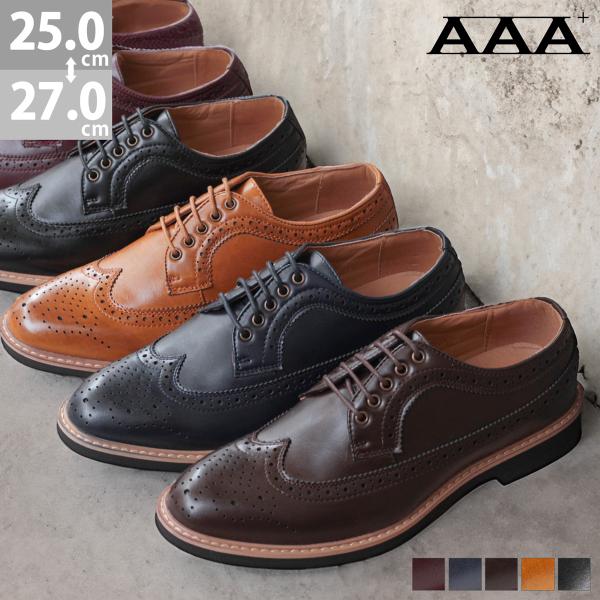 良コスパのシューズが揃うAAA+より最旬シューズが登場。カジュアルからフォーマルまで幅広く活躍できるウィングチップタイプが魅力的です。また軽量な造りとなっているので足への負担も少なくなっています。■素材アッパー：シンセティックレザーソール：...