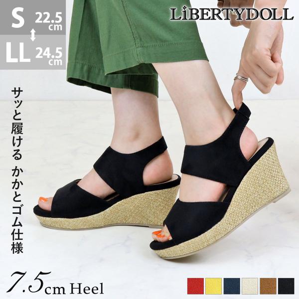 【LiBERTYDOLL リバティードール】のセパレートウェッジソールサンダル。■着脱しやすい！かかとゴム仕様バックストラップ（かかと部分）に「伸縮ゴム素材」を使用しているので、脱ぎ履きを楽に行えます。■美脚が叶うウェッジソールデザインウェ...