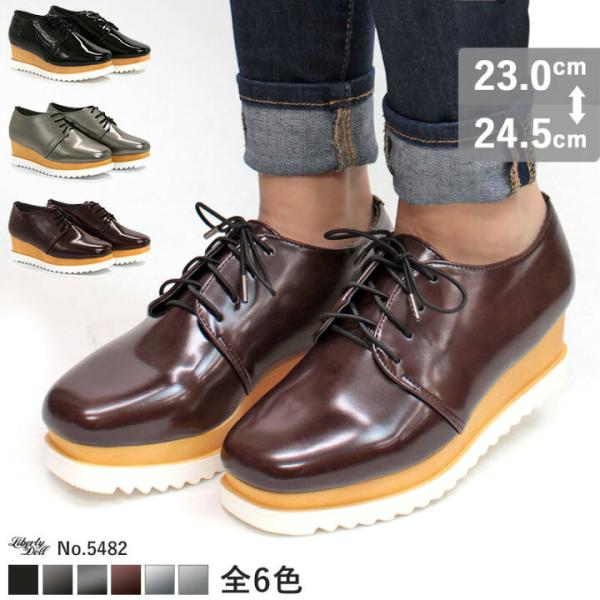 【ガラス風合成皮革について】この商品にはガラス風に加工した素材を使用しています。デリケートな素材となっておりますので傷が付きやすく、取り扱いにはご注意下さい。また素材の特性上、一度履きますと履きジワが付きやすくなっておりますが、不良ではござ...