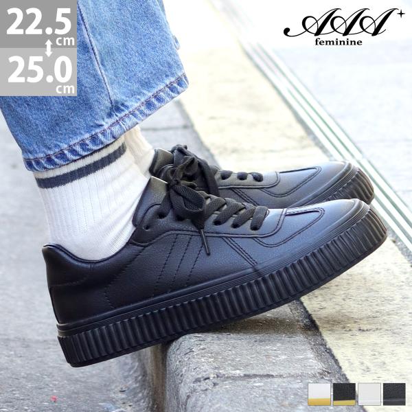 【AAA+ Feminine サンエープラスフェミニン】の厚底ジャーマンタイプローカットスニーカー。■クッション仕様の履き口履き口の内側には、ふかふかのクッションが入っており、肌が触れても痛くなりにくい。また、踵周りの密着感がアップし、脱げ...