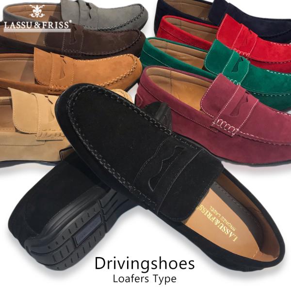 ※こちらの商品は選択項目肢がEU表記になっています。大きめの作りですので、スタッフの着用コメント画像【SIZE INFORMATION】をご確認ください。大人カジュアルなドライビングシューズ。デニムやチノなどスタイル問わず様々なコーディネー...