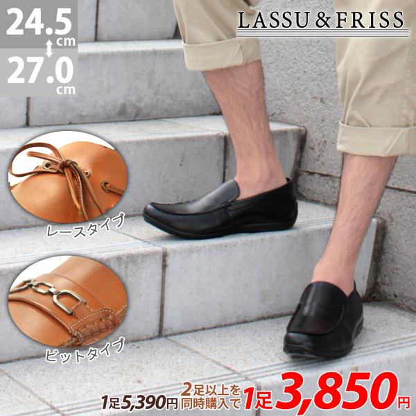 ■品番/デザイン25-921set■カラーブラックブラウンホワイト■サイズ24.5cm(EU39) 25.0cm(EU40) 25.5cm(EU41) 26.0cm(EU42) 26.5cm(EU43) 27.0cm(EU44)   ワイズ...