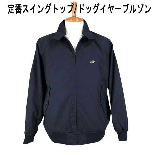 商品番号 1604-04400-3メーカー希望小売価格 本体価格14,000円＋税