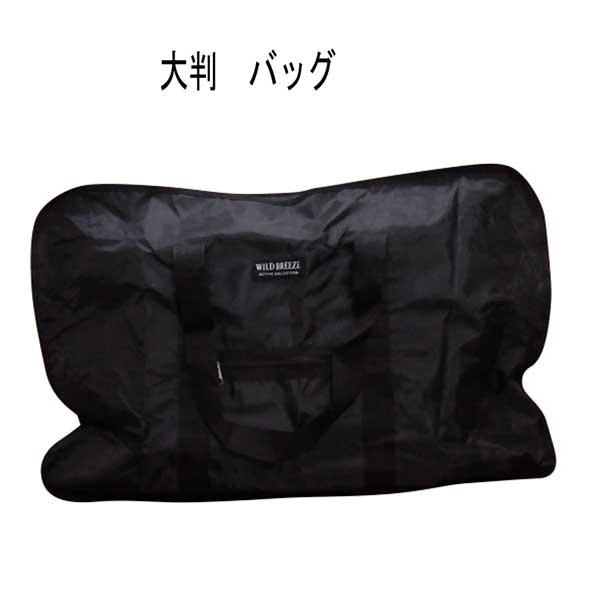 商品番号 5020OPEN価格