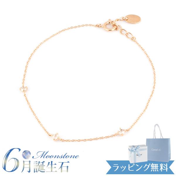 4℃カナルブレスレット 6月誕生石 ムーンストーンとトパーズがきらめく、シンプルなデザインのブレスレット。女性らしさを引き立てるといわれる6月の誕生石のムーンストーンが柔らかな輝きをみせます。温かみのある色合いのピンクゴールドコーティングを...