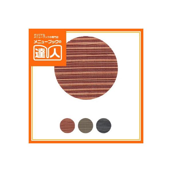 ／業務用／コースター 撥水／コースター ポリエステル製【商品仕様】■品番：bgm-10■サイズ：直径95mm■カラー：エンジ・オリーブ・ブラック■納期：標準納期：3営業日以内発送※在庫状況により納期が変動する場合がございます。【注意事項】画...