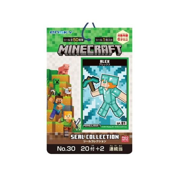 【商品仕様】■品番：ENSCH49312■入り数：1束（シール20枚+あたり分2枚）■シールサイズ：53×80mm■納期：3営業日以内発送※在庫状況により納期が変動する場合がございます。【特徴】小中学生から大人まで人気を集め、10年以上アッ...