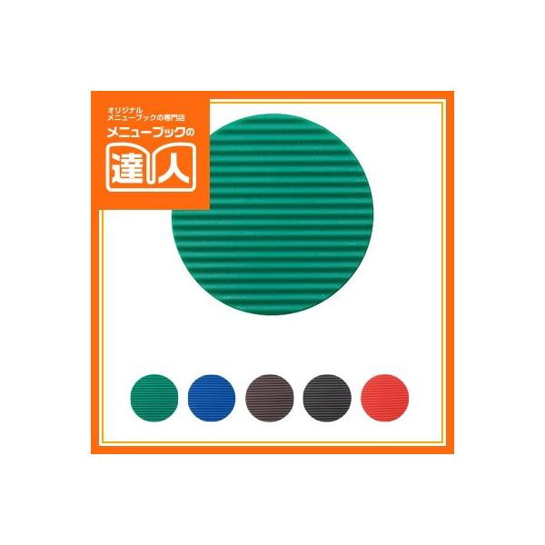 ／業務用／コースター 撥水／コースター ゴム製【商品仕様】 ■品番：gm-36■サイズ：直径95×3.5mm■納期：標準納期：3営業日以内発送※在庫状況により納期が変動する場合がございます。【注意事項】画像は実物の色味にできるだけ近づけてお...