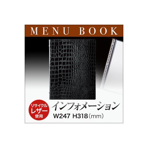 【商品仕様】色：ブラック素材：リサイクルレザーサイズ：W247 × H318mm対応用紙サイズ：A4（W210×H297mm）付属ビニールページ数：2枚(4ページ)ポケット：左ポケット対応中面ビニール：PPC-A430(A4・30穴)【備考...