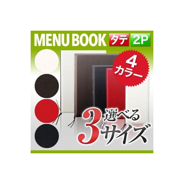 【商品仕様】本体サイズ：W127xH276mm対応用紙サイズ：縦小(110x262mm)ページ数：2ページカラー：黒・茶・赤・アイボリー素材：レザータッチ
