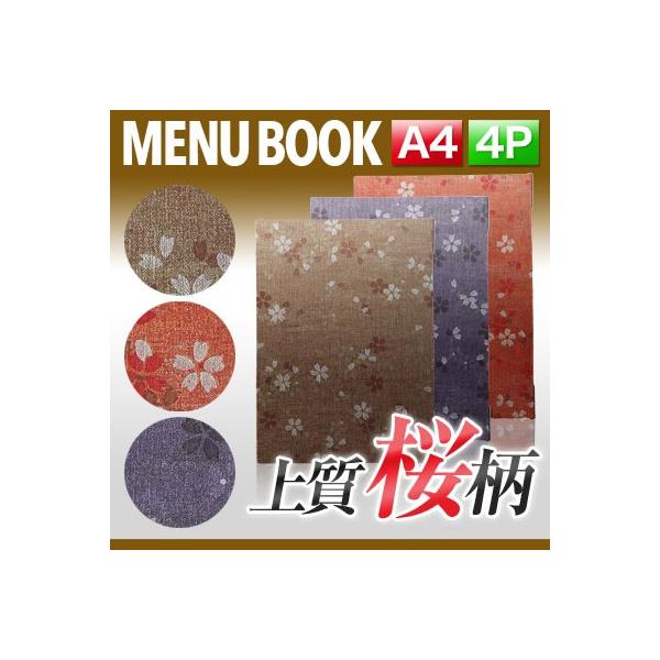 【対応ビニール】PP-A4※ページ下部の「おすすめ商品」からも商品ページへジャンプできます
