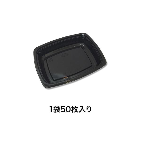 【商品仕様】■品番：4932220004055■入数：50枚■サイズ：１８２×１４５×３５ｍｍ■素材：ＭＳＤ■納期：3営業日発送　※在庫により変動※製造状況により納期が変動する場合がございます。【特徴】幅広い惣菜容器としておすすめ。汁物・あ...
