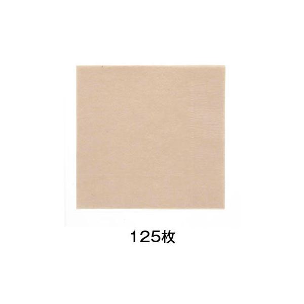 【商品仕様】■品番：S4970240161297■入数：125枚■サイズ：約２４８×２４８ｍｍ■素材：バージンパルプ１００％【特徴】食事シーンに欠かせない定番のナプキンです。１００枚／ポリ入【注意事項】画像は実物の色味にできるだけ近づけてお...