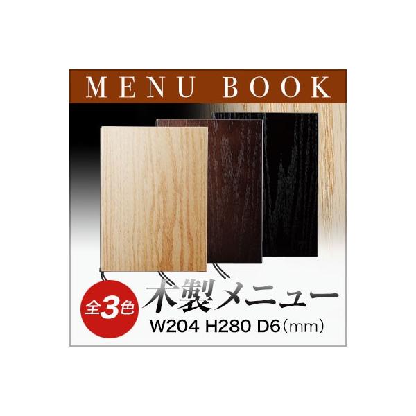 【商品仕様】本体サイズ：W204×H280mm対応紙サイズ：B5(W182×H257mm)中面ビニール：PP-B5 1枚(4ページ)付属※追加購入で最大4枚(16ページ)まで増やすことが可能です。専用紐：1本付属カラー：ブラウン・ナチュラル...