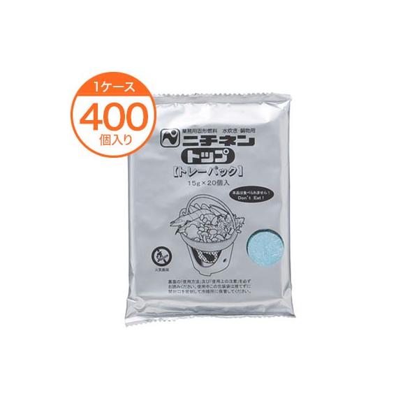 【発売日：2016年07月27日】／卓上コンロ／着火剤／固形燃料 コンロ／宴会用／業務用／調理小物／プロ御用達／卓上鍋・鍋小物／店舗用品【商品仕様】 ■品番：Y006168■個数：1ケース(400個入り)■サイズ：２０Ｇ■素材：メタノール ...