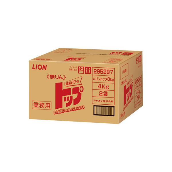 【商品仕様】 ■品番：Y013937■個数：1ケース(4kg×2個入り)■サイズ：8ＫＧ■納期：3営業日以内発送※製造状況により納期が変動する場合がございます。【特徴】タンパク汚れ分解酵素の働きで、がんこな汚れを素早く落とします。（蛍光剤配...