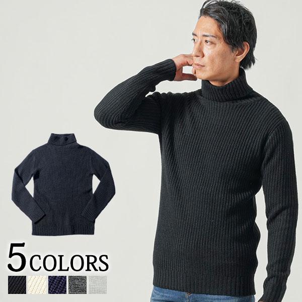 タートルネックニット メンズ ハイネック ニット セーター 冬服 タートルネックニット メンズ ハイネック ニット セーター 冬服
