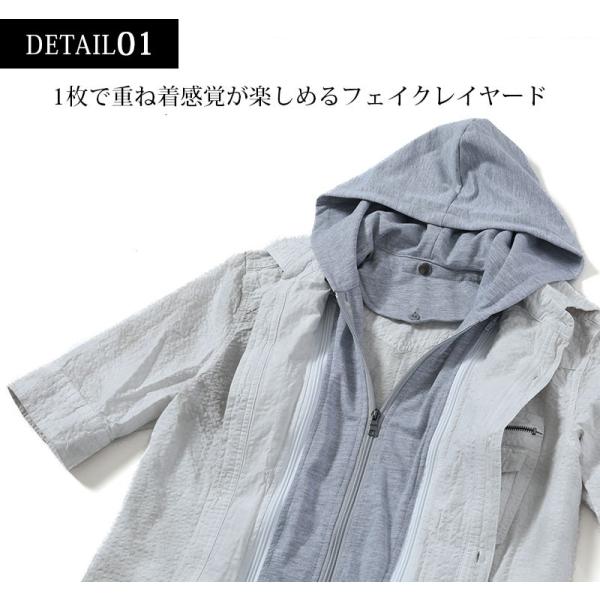 シャツ メンズ パーカー シャツパーカー シアサッカー 5分袖 おしゃれ 30代 40代 50代 メンズスタイル menz-style :79-192-1020:MENZ-STYLE - 通販 ...