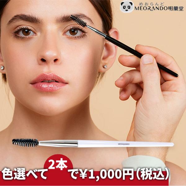 商品名：明蘭堂長いホルダースクリューブラシ165mm（２本入）型番：白/黒ご注意商品写真はできる限り実物の色に近づけるよう加工しておりますが、お客様のお使いのモニター/携帯の設定、お部屋の照明等により実際の商品と色味が異なる場合がございます...