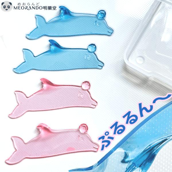 【商品名】 軟らかいイルカジェルアイパッド【2個セット】（MEORANDO)【素材】 ジェルシリコン【幅】 54mm【高さ】 15ｍｍ※商品画像については、モニターによって色味が若干異なります事ご了承ください。※採寸方法によって誤差が生じる...