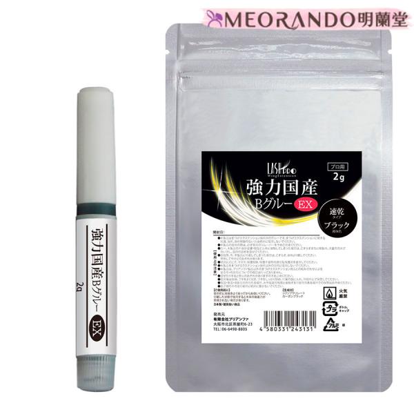 ＜ご使用方法＞フタを閉めたままでよく振ってからお使いください。<生産国> 日本<内容量> 10ml正規代理店 正規品 エクステプロ用 グルー 高持続力　上級者用　硬化時間約２秒　えくすて　エチル　接着剤　まつげ Pr...