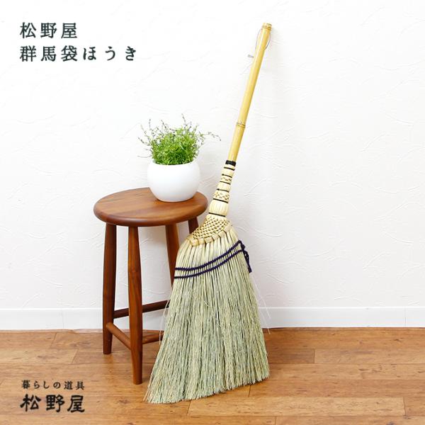 商品番号：mt20-0945【※ご注意※】こちらの商品は全ての工程を手作業で制作してある為、若干の個体差があります。直射日光を避けて風通しの良い場所に必ず吊して保管してください。汚れが気になる場合には水洗いもできますが、かびの原因にもなるた...