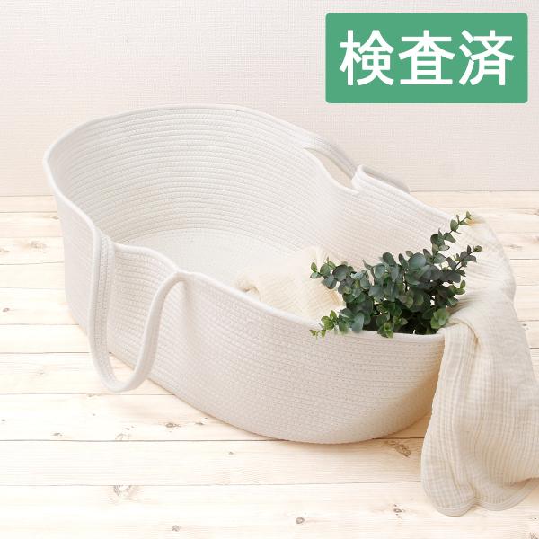 商品番号：xpc-41【外寸サイズ(約)】W:80cm D:48cm H:25cm（底面）W:68cm D:40cm【素材】コットン（綿）★注意事項★※沖縄県及び、一部離島等の地域は、送料無料の条件につきましても、別途送料をお見積り致します...