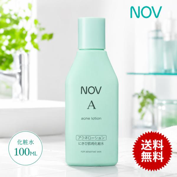 思春期にきび肌にうるおいを与え、にきびのできにくい肌環境にととのえる化粧水です。お肌にうるおいを与えにきびを防ぐにきび用化粧水です。○にきびの栄養源になりにくい原料アクネ菌の栄養源になりにくい原料でつくられた化粧水です。お肌を保湿しながら、...