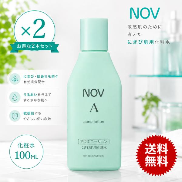 思春期にきび肌にうるおいを与え、にきびのできにくい肌環境にととのえる化粧水です。お肌にうるおいを与えにきびを防ぐにきび用化粧水です。○にきびの栄養源になりにくい原料アクネ菌の栄養源になりにくい原料でつくられた化粧水です。お肌を保湿しながら、...
