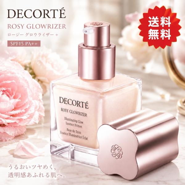みずみずしく、透明感が湧き上がる。血色ローズの水光ツヤプライマー。＜商品特長＞・ 水面の輝きのような、みずみずしい光沢感を叶える水ツヤポリマー※1や、高揚したようなロージートーンを演出するペタルヴェール成分※2を配合。発光するような水ツヤ感...