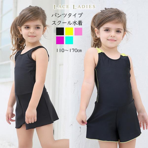 商品説明 ワンピース ショートパンツタイプ スクール水着スクール水着メーカーのOEM水着日本学校の基準に合してる学生水着UPF50+のUVカット生地用伸び性がよく、堅牢度もよく通気性もよくスクール水着サイズ(cm) 110-170 ※本商品...