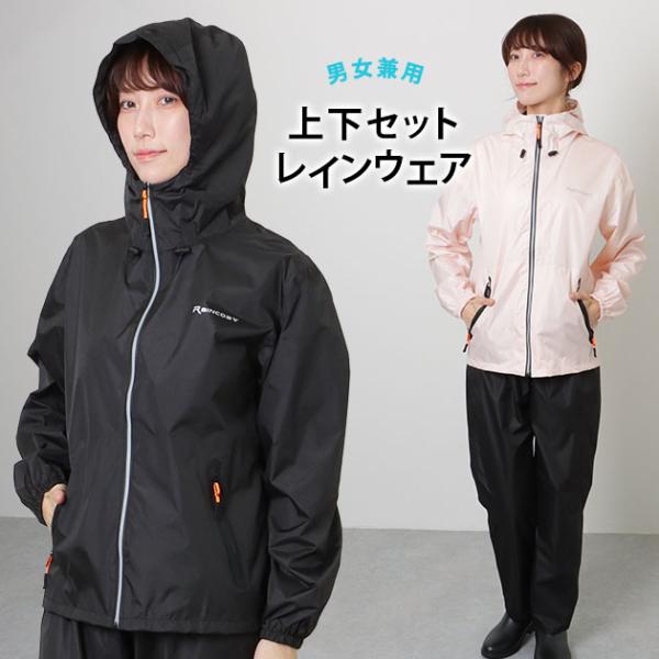 ■素材ポリエステル50％、PU50％撥水加工50％（二層構造）■モデル情報身長165cm / 体重48kg / バスト75 / ウエスト58 / ヒップ88 / 骨格ウェーブ■原産国MADE IN CHINA■注意点・色合いはモニター環境に...