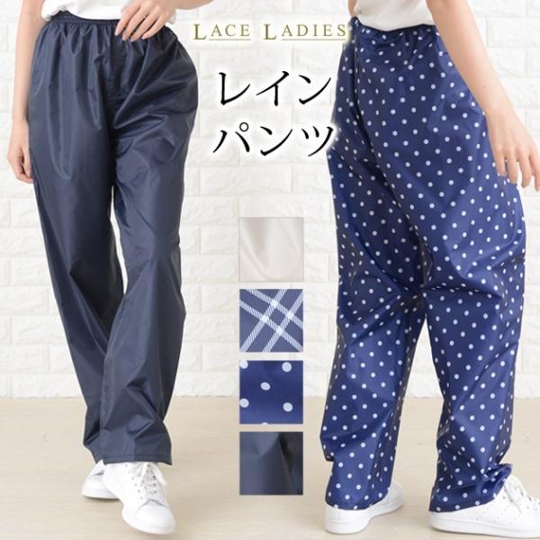 商品説明 お客様の声にお応えして、当社オリジナルレインパンツが新入荷！レインポンチョと組み合わせて使えば大雨の日も安心です。・軽くて着心地◎ 持ち運びもラクラク・耐水圧10,000mm！高い防水性 サイズ(cm) 【M】着丈97 / ウエス...