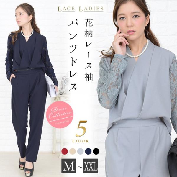 カシュクール風の Vネックで首元すっきり。袷は縫い合わせてあるため屈んでも露出が気になりません。フロント部分にファスナーがあります。タイトなデザインですので普段着用のワンサイズ上の購入お勧めします。M：肩幅約35cm　バスト約92cm　袖丈...