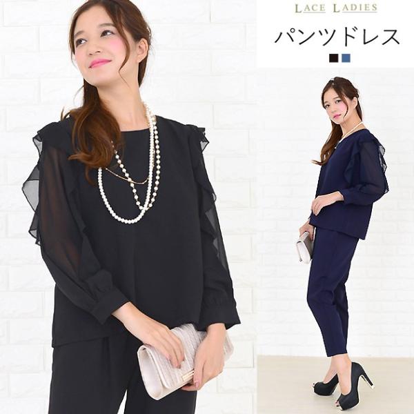 商品説明 スタイリッシュで華やかな美シルエットのセットアップドレスシンプルなデザインなので、結婚式、七五三、お呼ばれシーンの他に普段使いできるのも嬉しい！トップスとパンツは別々に使えるので様々なシーンで活躍します。 サイズ(cm) ◆トップ...