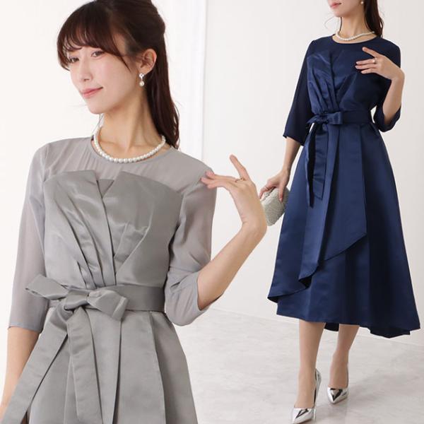 ■サイズ【S】総丈(前)：111総丈(後ろ)：121cm / 身幅：43cm / 肩幅：35cm / ウエスト：35cm / ヒップ：55cm / 袖丈：41cm / 袖口：10cm / 裾幅：95cm / リボン：190cm 【フリーサイ...