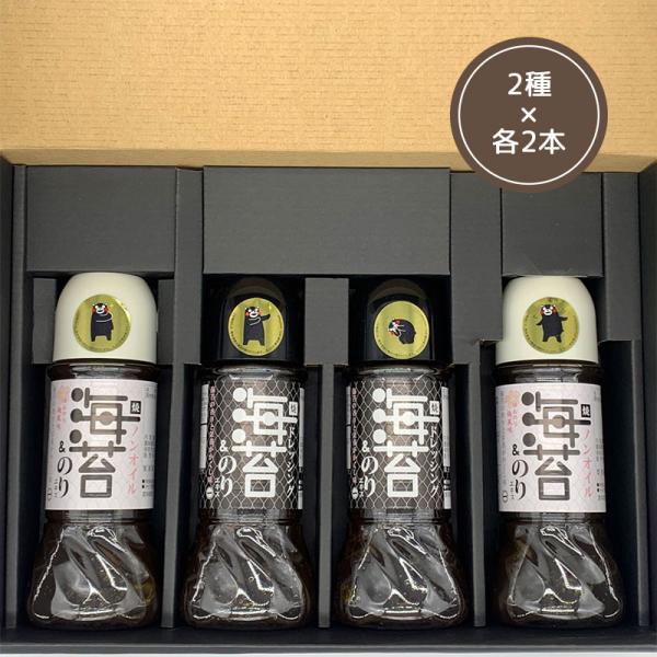 ◆商品特徴イチオシのドレッシング2種を各2本、計4本をお手頃価格でセットに致しました！！★海苔&amp;のりドレッシング★ １、高級焼海苔と海苔エキスに含まれる海苔の旨みで、より深い磯の味わいを堪能できます。風味豊かなオリーブ油を使用し、酸...