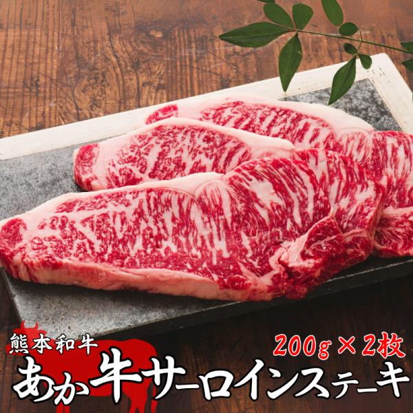 あか牛の三協グループでは自社牧場で大切に育てた「熊本和牛あか牛」を皆様にご提供させていただいております。和牛の中でも約1％しか生産されていないあか牛（褐毛和種）は、熊本県が全国生産量日本一で約70％を占めています。三協グループのあか牛は民間...