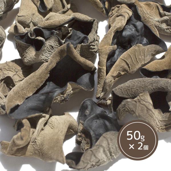 栄養たっぷりな貴重な国産きくらげです