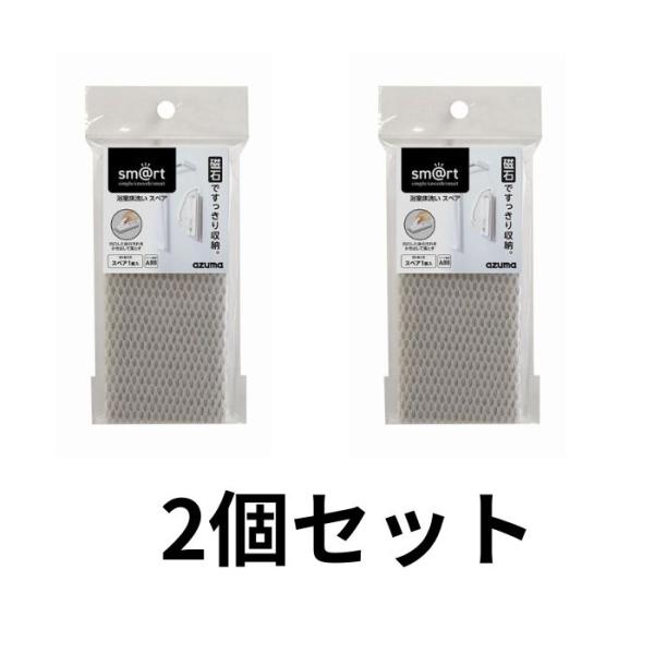 ※ポスト投函でのお届けとなります。※追跡番号付きメール便で発送致します。土日・祝日もお届け致します！スペアのみ・本体は別売りです。「sm@rt779浴室床洗い」のスペア商品です。本体に取り付けてご使用ください。スペア交換スポンジの取り付けは...