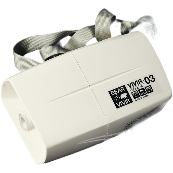 【概要】熊よけ製品は実用的なデザインを優先されてしまうことが多く、アウトドアの雰囲気を壊していまうデザインのものも多いですが、弊社ではアウトドアのお洒落な雰囲気をなるべく壊さないデザインに仕上げました。先進技術の塊みたいな部品は使用しており...