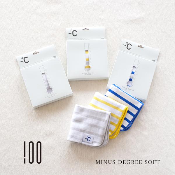 100% Perrocaliente -°C Soft 冷感 ハンドタオル マイナスディグリー ソフト MINUS DEGREE  ボーダー